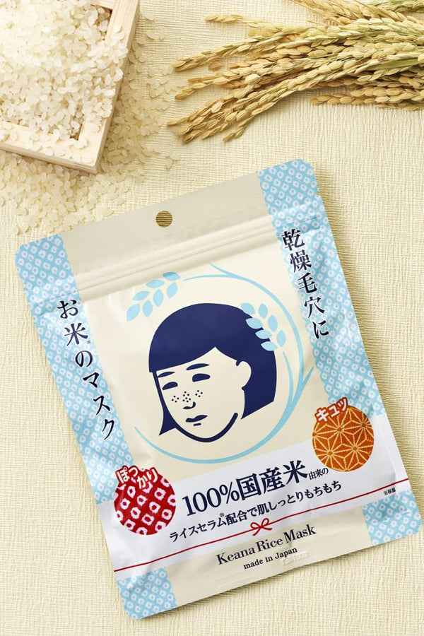 Japan Keana Rice Mask 10 Sheets – Bee Beauty Essentials